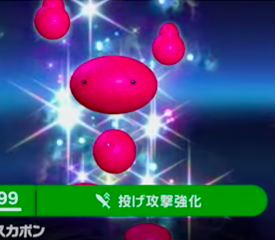 File:SSBU spirit Sukapon.png - SmashWiki, the Super Smash Bros. wiki